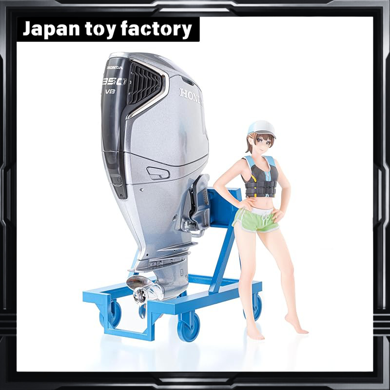 PLAMAX MF 88 Minimum Factory Minori with Honda Outboard Motor BF350 1/20 Scale Assembly Model ...