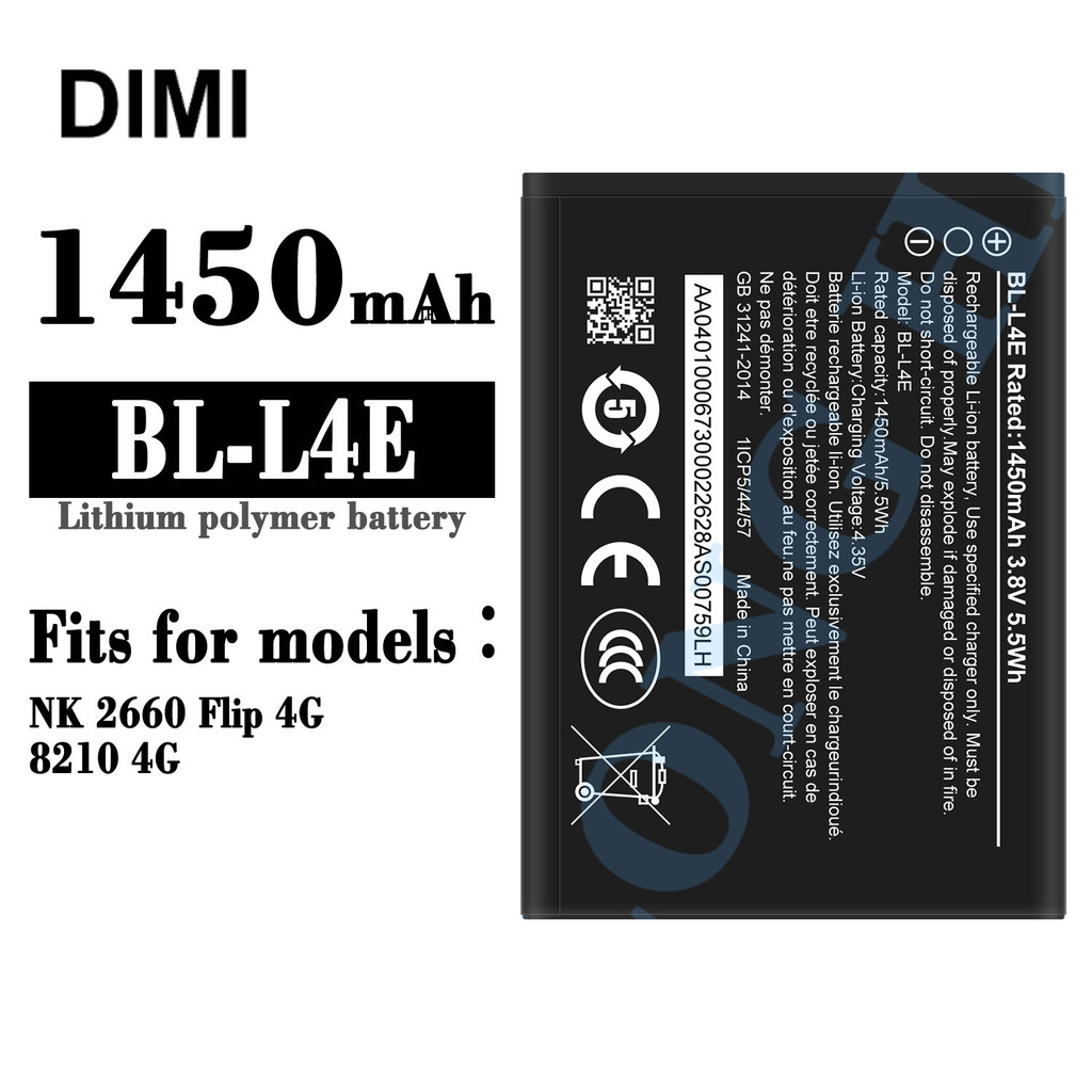 Dimi Battery for Nokia NK 2660 FLP 4G/8210 4G Mobile Phone Battery BL ...