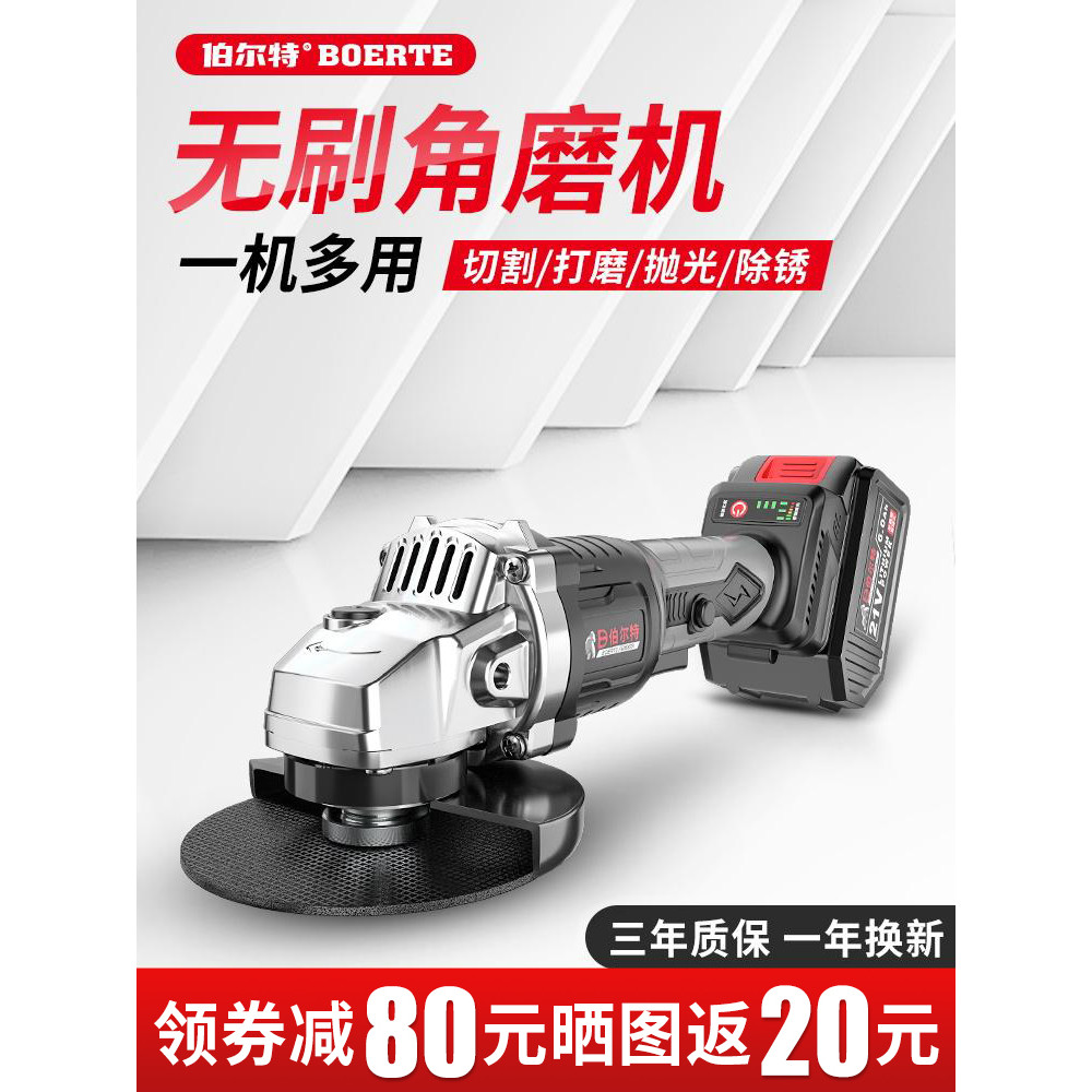 Bolt Genuine Lithium Battery Angle Grinder Rechargeable Brushless ...