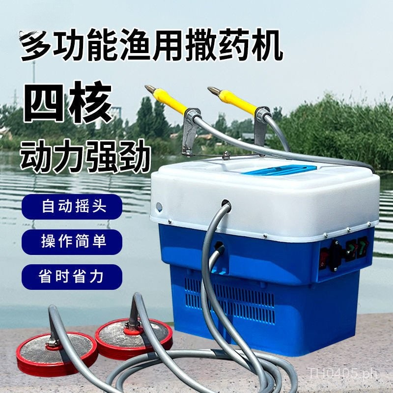 Portable Sprayer Fully Automatic Sprayer Boat Disinfection Machine Fish ...