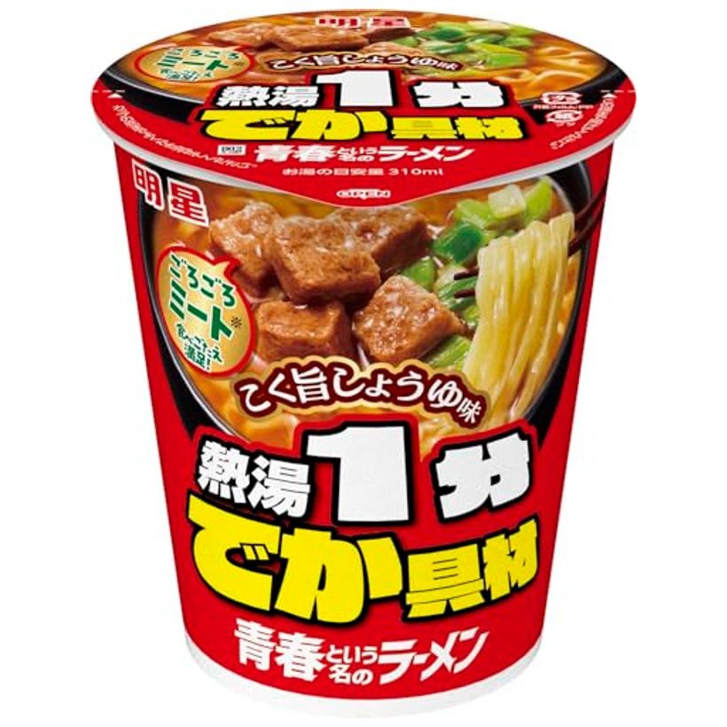 Myōjō Seishun Ramen - Rich Soy Sauce Flavor [Just Add Boiling Water for ...