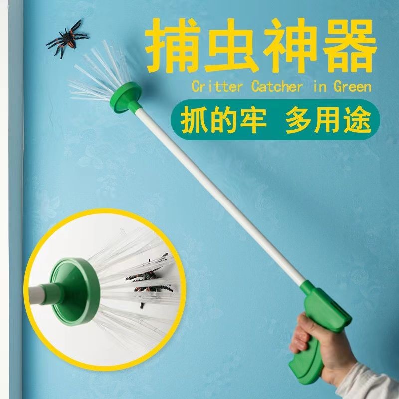 Japanese Insect Catching Tool Insect Catching Tool Clip Insect Catching ...