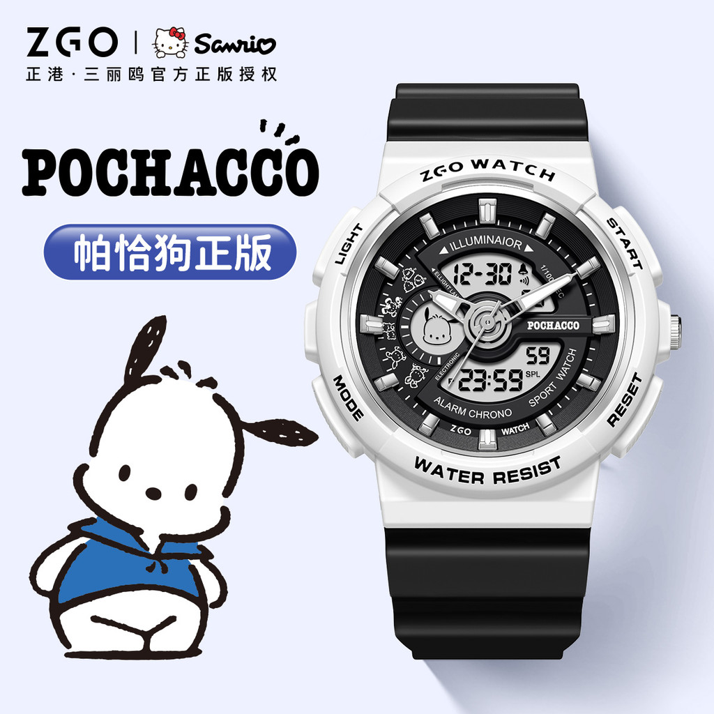 ZGOX Sanrio Pochacco electronic watch for female students. Waterproof ...