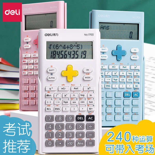 calculator scientific basic calculator Deli Exam, Science Function ...