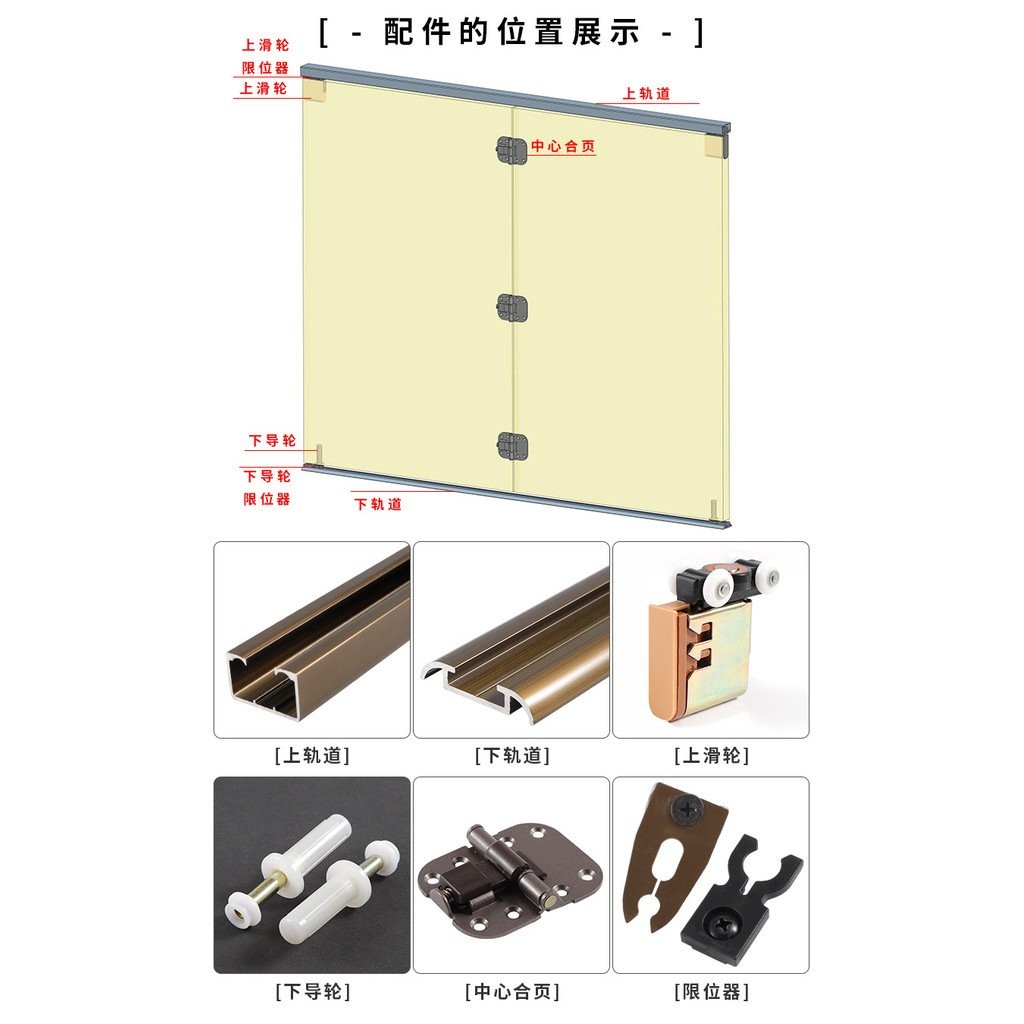 Japanese Wardrobe Folding Door Hanging Wheel Hardware Partition Door ...