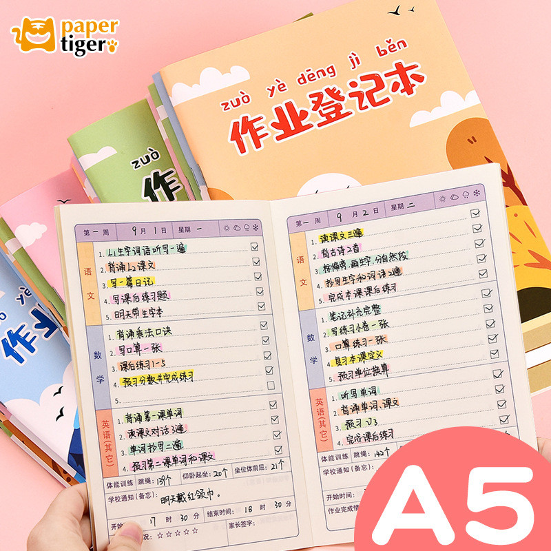 writing notebook notebook for grade 1 Homework registration book ...