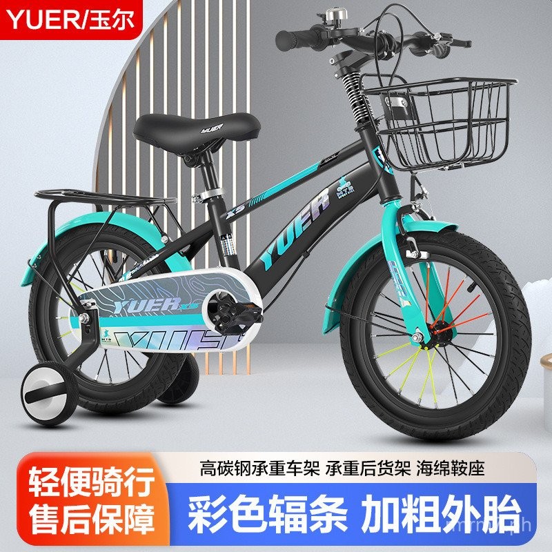 New Children's Bicycle12Children's Bicycle in Stock Wholesale Big ...
