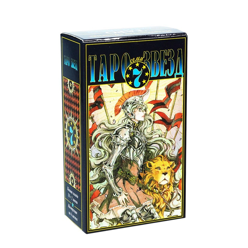 Standard Tarot Decks Seven Stars Tarot Cards Fortune Telling Board Game ...