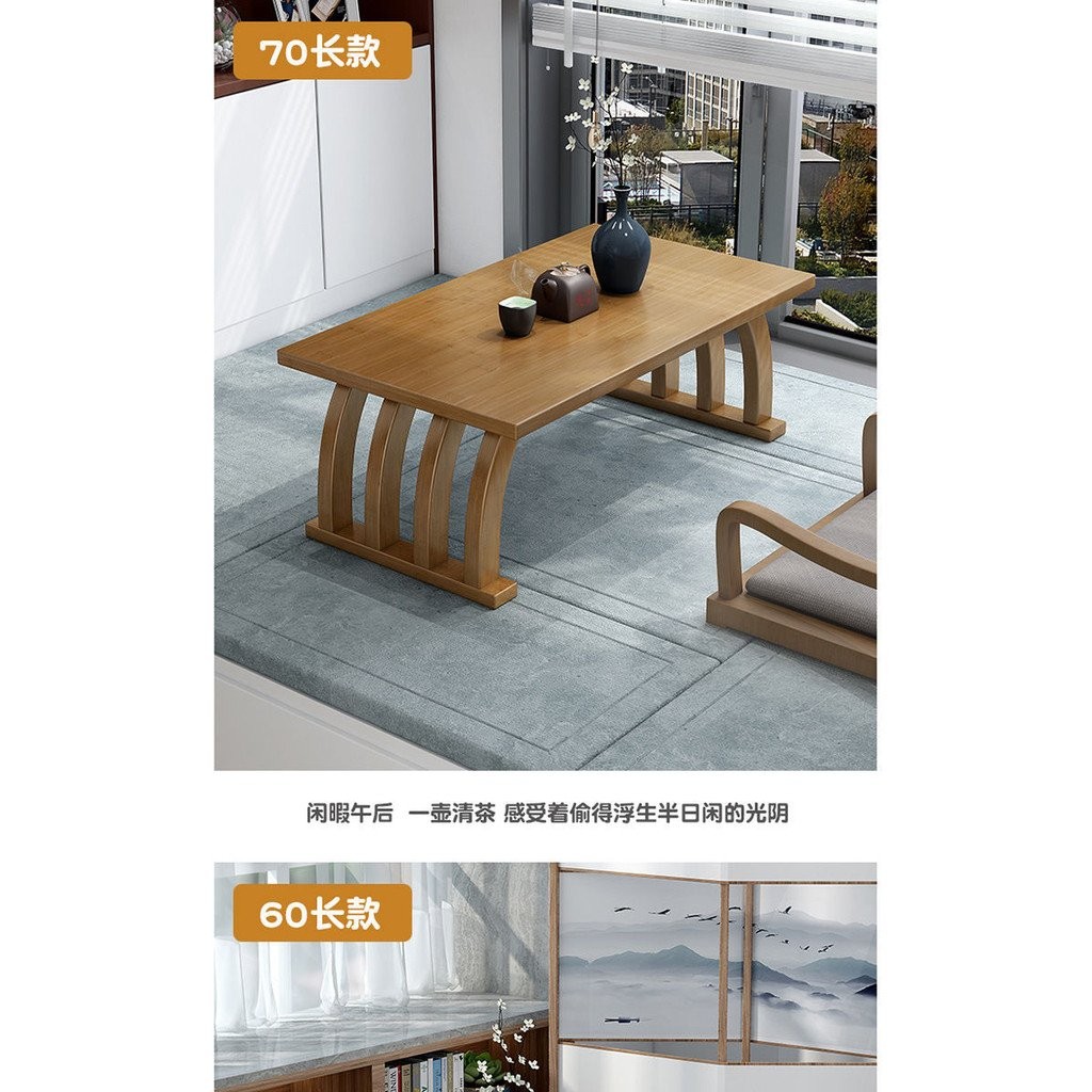 Small Kang Table Solid Wood Household Tatami Table Bay Window Small ...