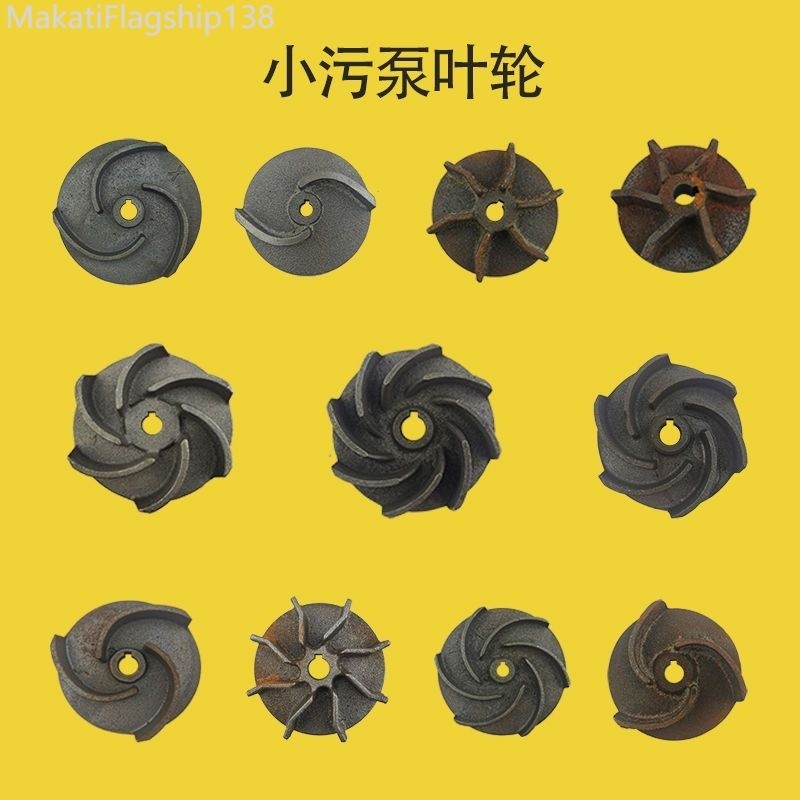 COD// ,,Complete Collection Of Water Pump Impellers, Sewage Submersible ...