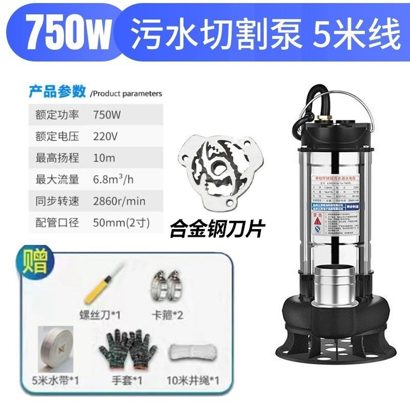 QDX Stainless Steel Submersible Pump220v Small Sewage Pump Household ...