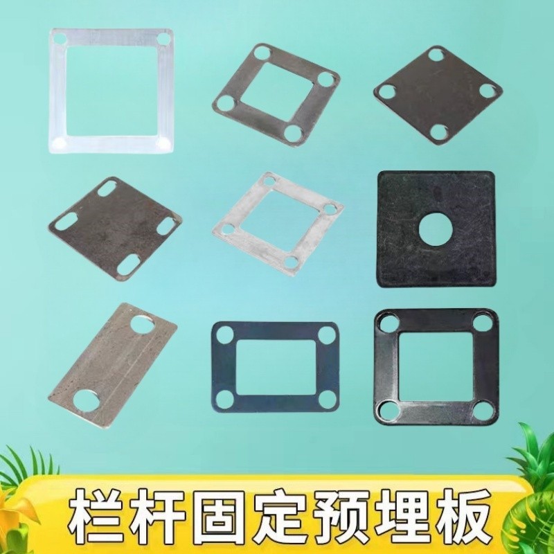 Iron Barrier Accessories Column Hollow Four-Hole Bottom Plate ...