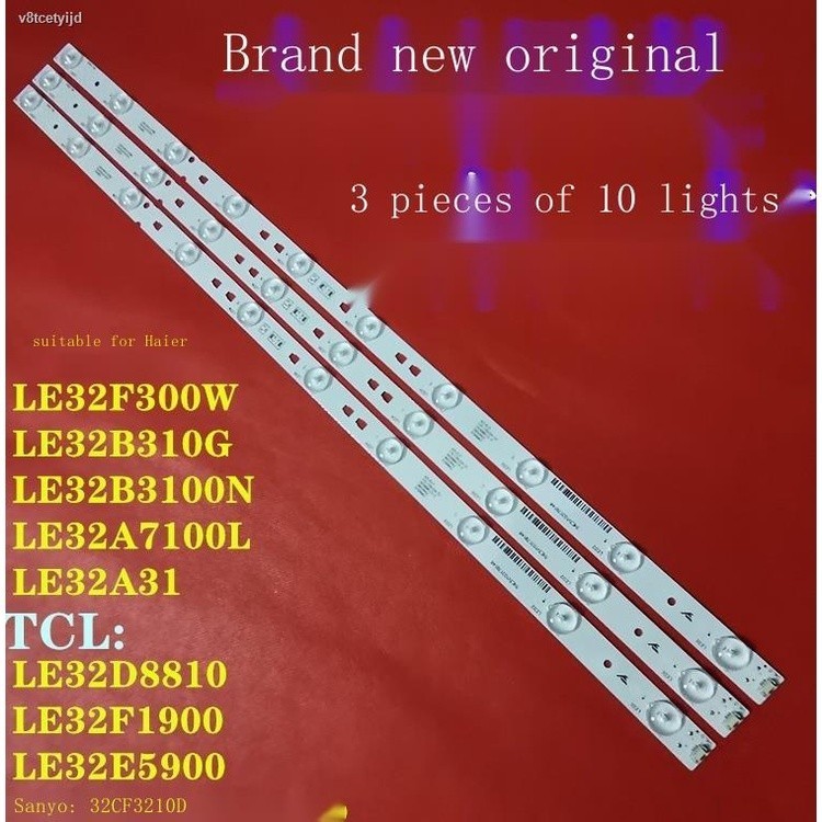 COD☆New Haier 32-inch LCD TV LED backlight strip le32b310 G light strip ...