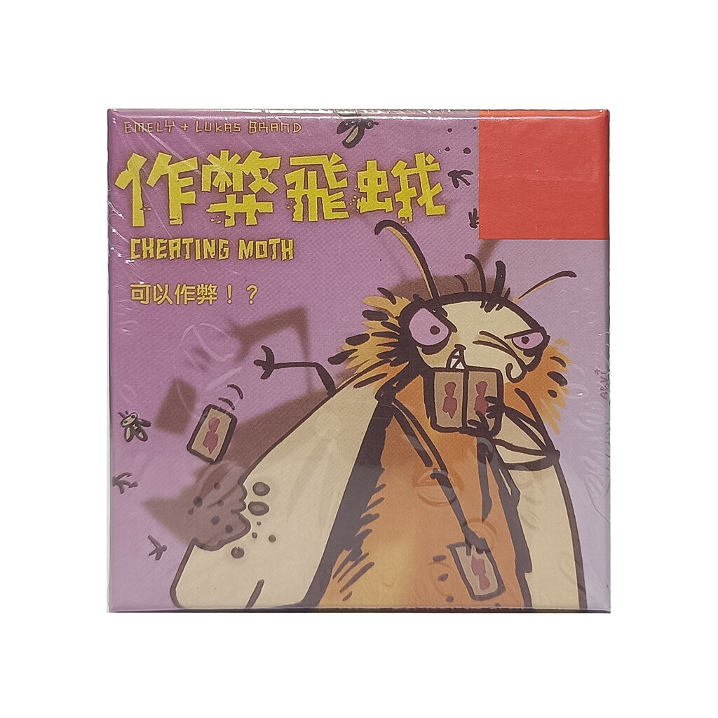 Game Card Cheating Moth Poker Mayfly Insect Cards Multiplayer | Shopee ...