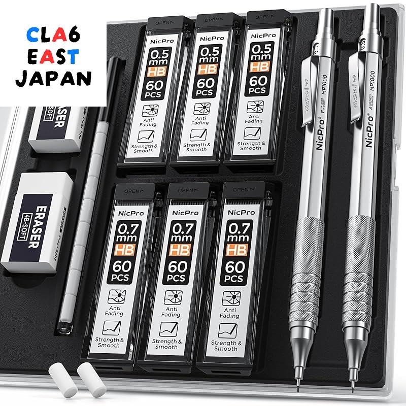 Nicpro Mechanical Pencil 0.5mm & 0.7mm 2pcs Set with Case, Metal Artist ...