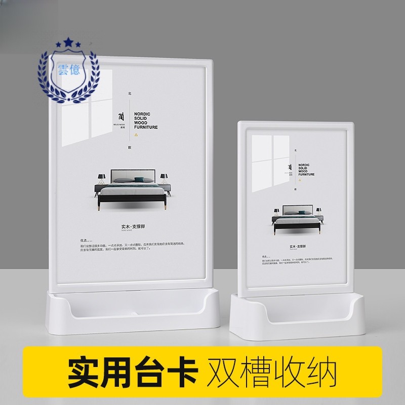 Milk Tea Shop Menu Display Card a4Table Card Desktop Standee ...