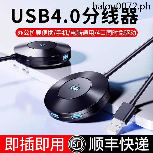 Usb4.0 Extender hub One for Four Multi-Port Plug Docking Station ...