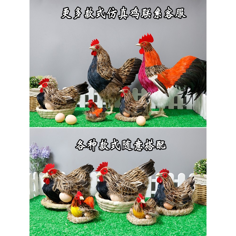 Simulated Chicken Model Toy Fake Hen Big Rooster Ornament Laying Egg ...