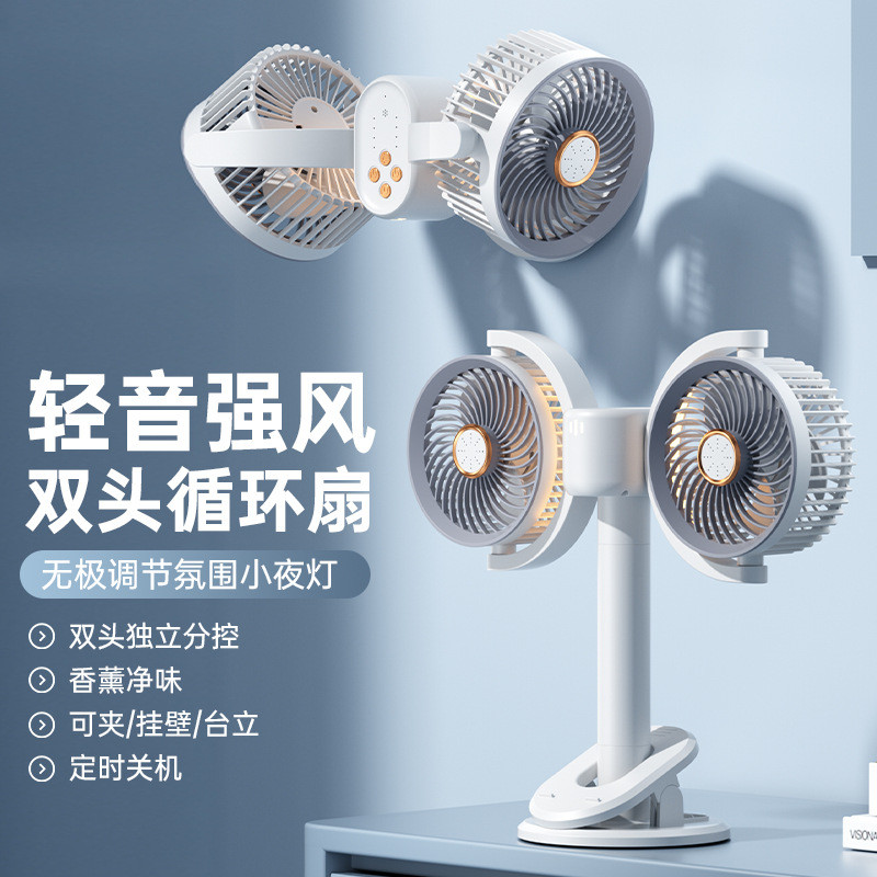Double-headed Circulating Fan Desktop Desktop Clip Fan Camping Fan ...