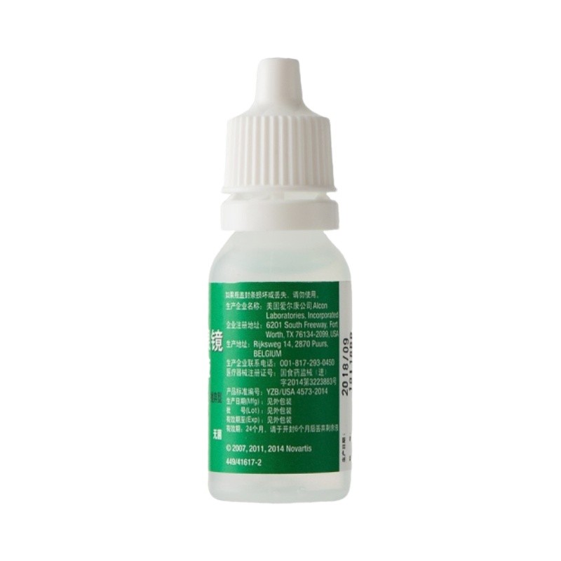 Alcon Eye Moisturizing Liquid 15ml Eye Drop Eye Moisturizing | Shopee ...