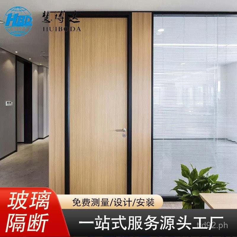 Office Glass Partition Wall Aluminum Alloy Screen Double Layer Louvered ...