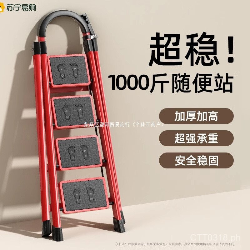 Official Seiko Multifunctional A-Frame Ladder Folding Japanese Indoor ...
