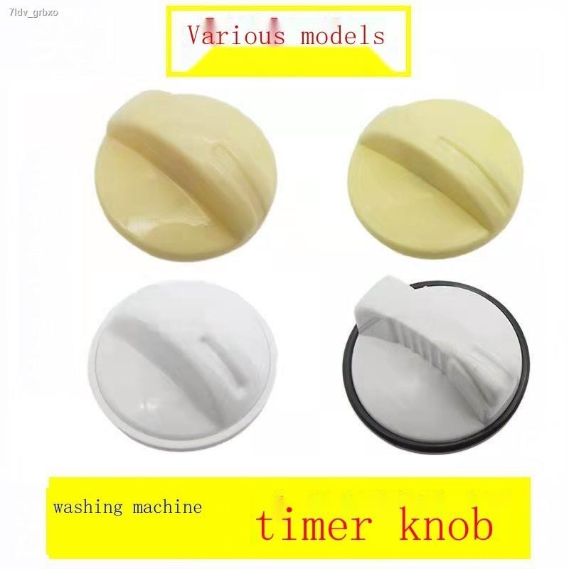 COD/Universal washing machine universal knob washing switch drying ...