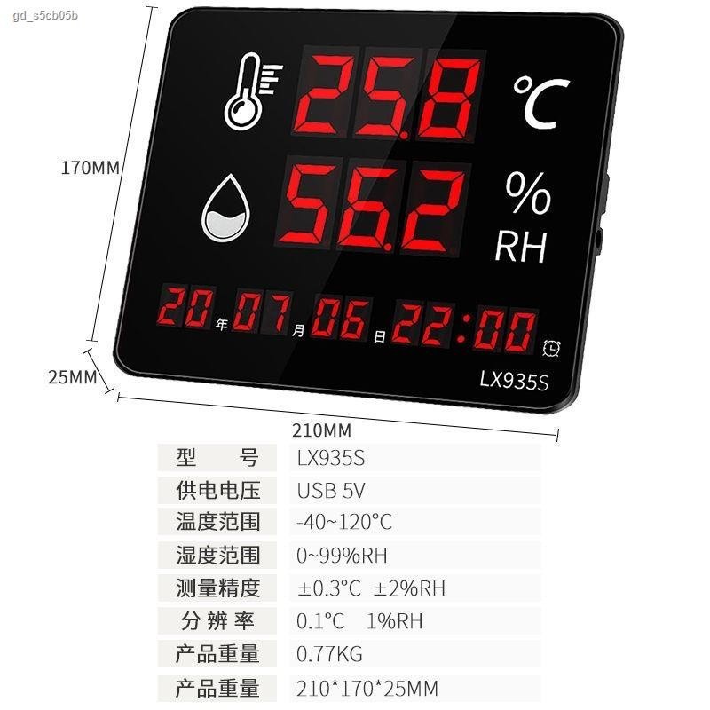 COD/Thermo-hygrometer high-precision industrial warehouse dedicated ...