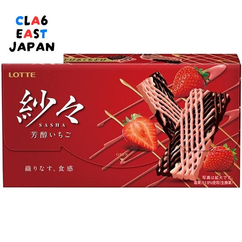 Lotte Sasa 69g (including individual packaging) | Shopee Philippines