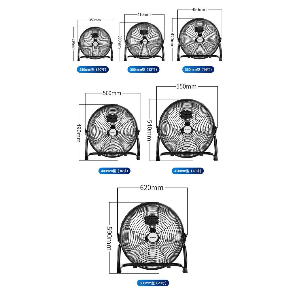Ox Industrial Fan Floor Fan Powerful High-Power Electric Fan Floor Fan ...