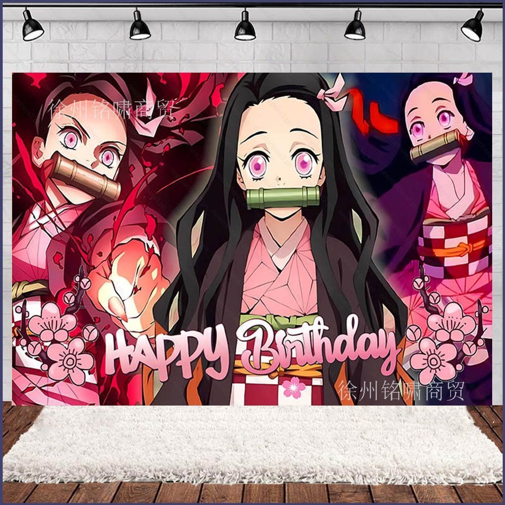 YE Demon Slayer Kamado Nezuko Birthday party photograph background ...