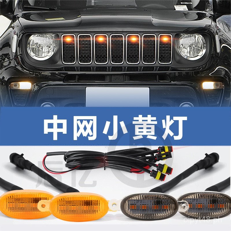 Radiator grille of car4LED Small Yellow Light Raptor Grille ...
