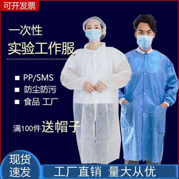 lab gown for students male lab gown for students laboratory gown for ...