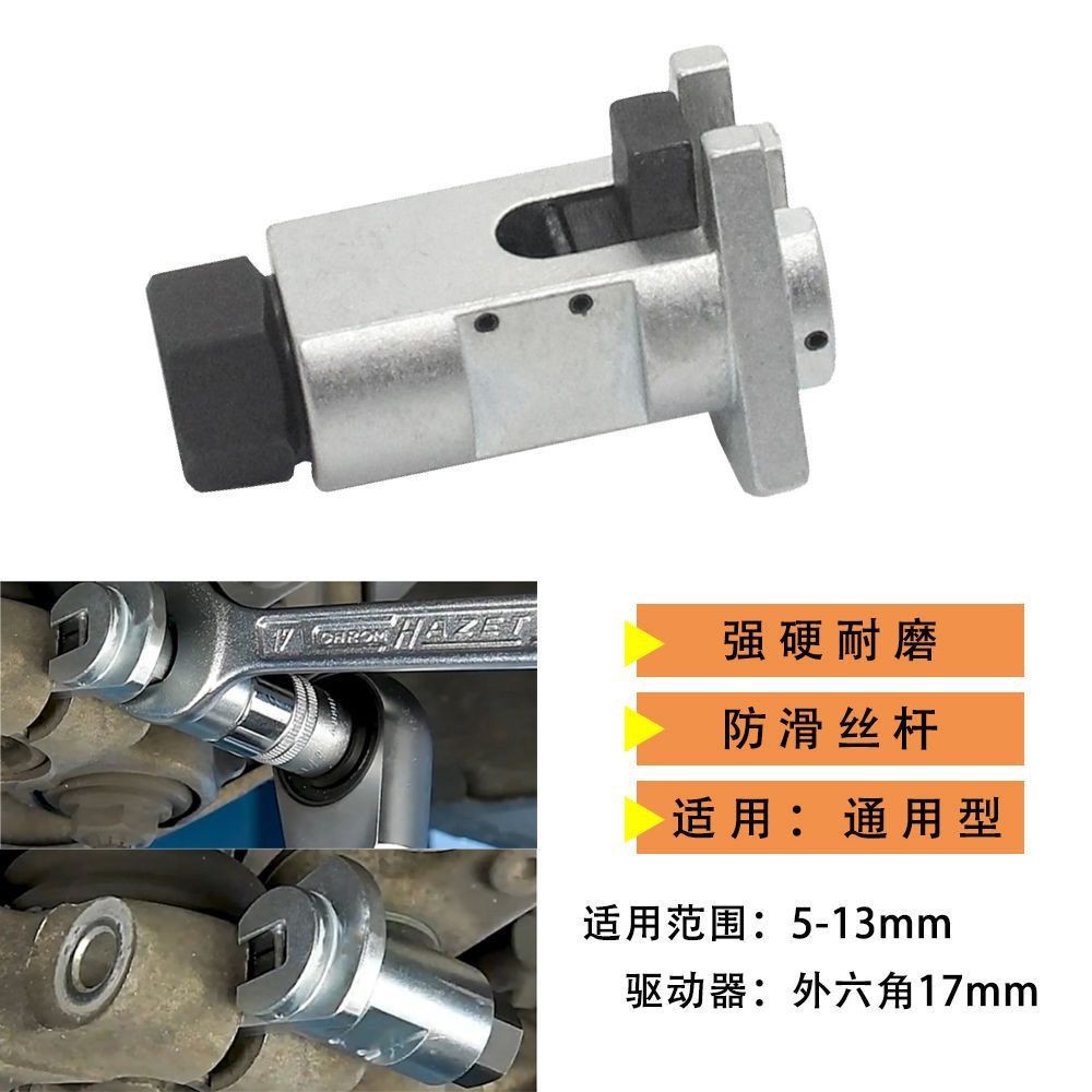 Claw Separator Expander Shock Absorber Claw Ball Head Swing Arm ...