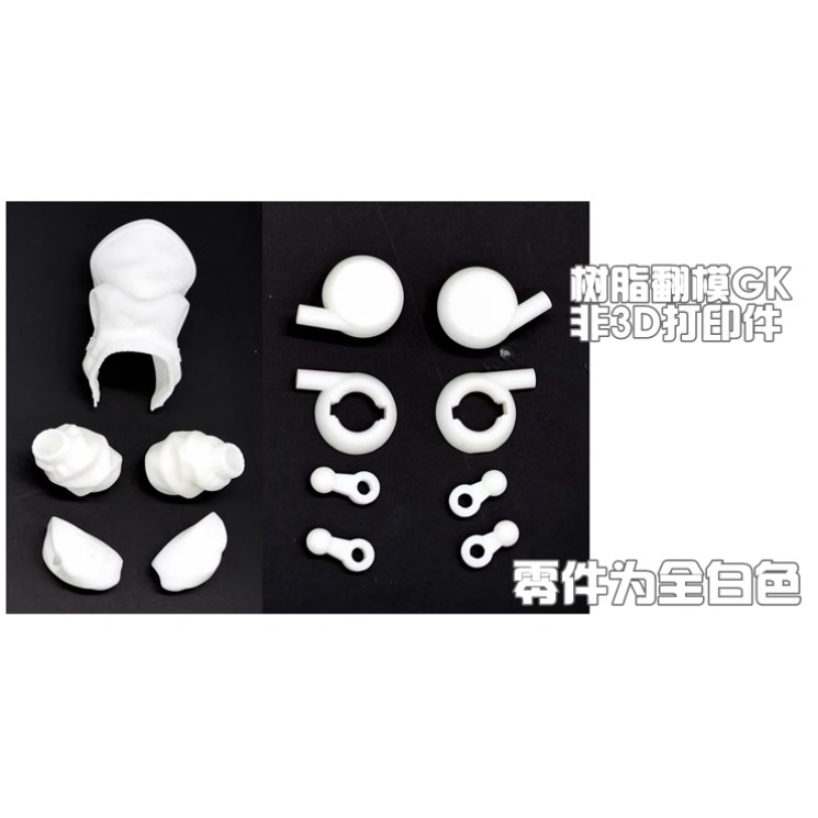 SH 1/12 MEGAMI DEVICE MD FAG MU073C Jacket Body Accessory Set Upgrade ...