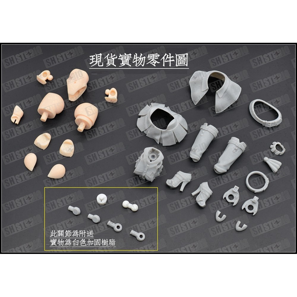 SH 1/12 MEGAMI DEVICE MD FAG MU073H Detective Costume Body Accessory ...