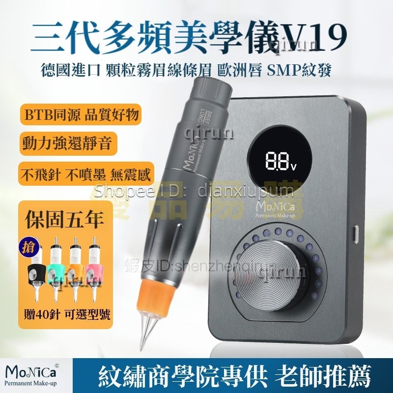 [Free 40 Needles/Free Customization] Jilong Multi-Frequency Current ...