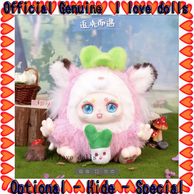 Chasing the Light Series KIMMON OCHICHI [Genuine] Doll Cute Figures ...