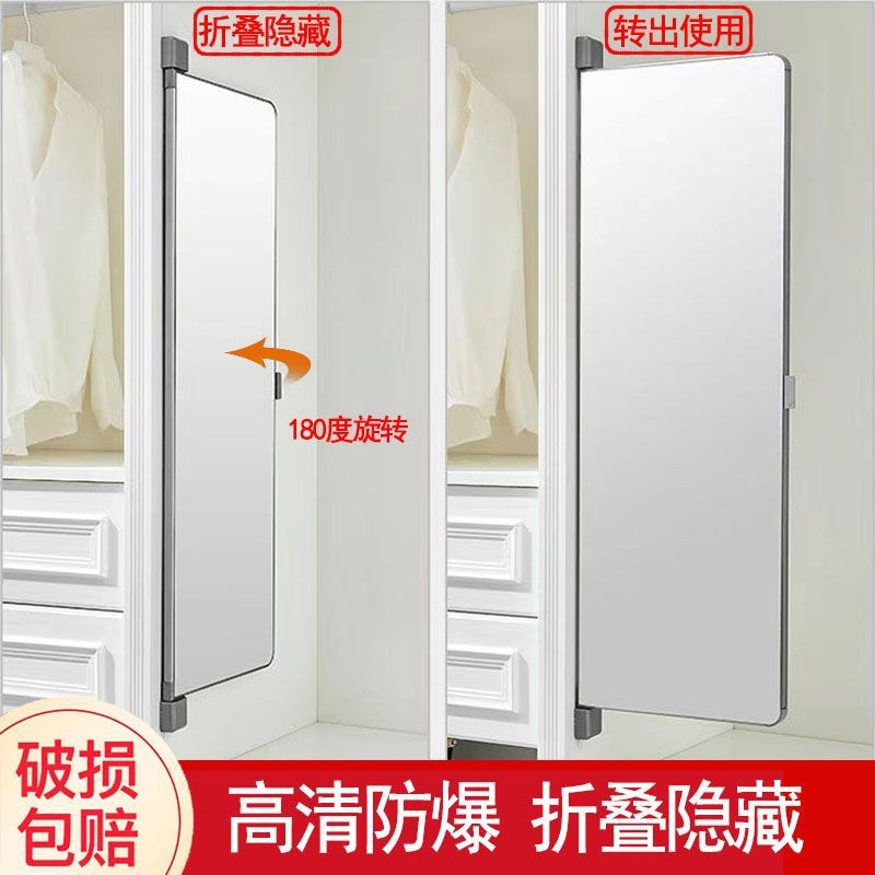 Hidden Full-Length Mirror Yadike Body Mirror Foldable Dressing Mirror ...