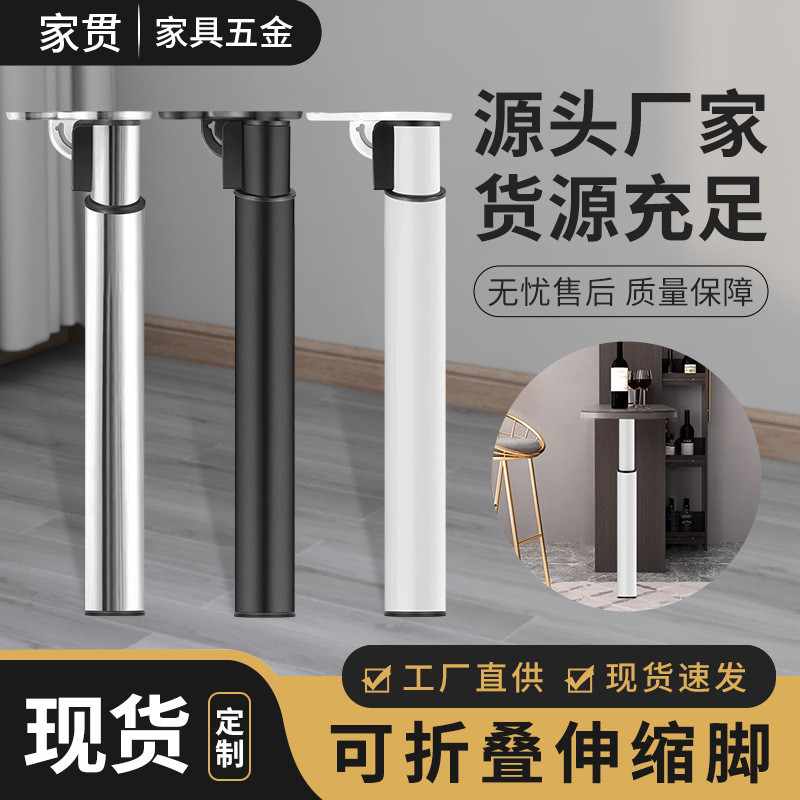 Heavy-Duty Folding Table Foot Telescopic Support Leg Adjustable Bar ...