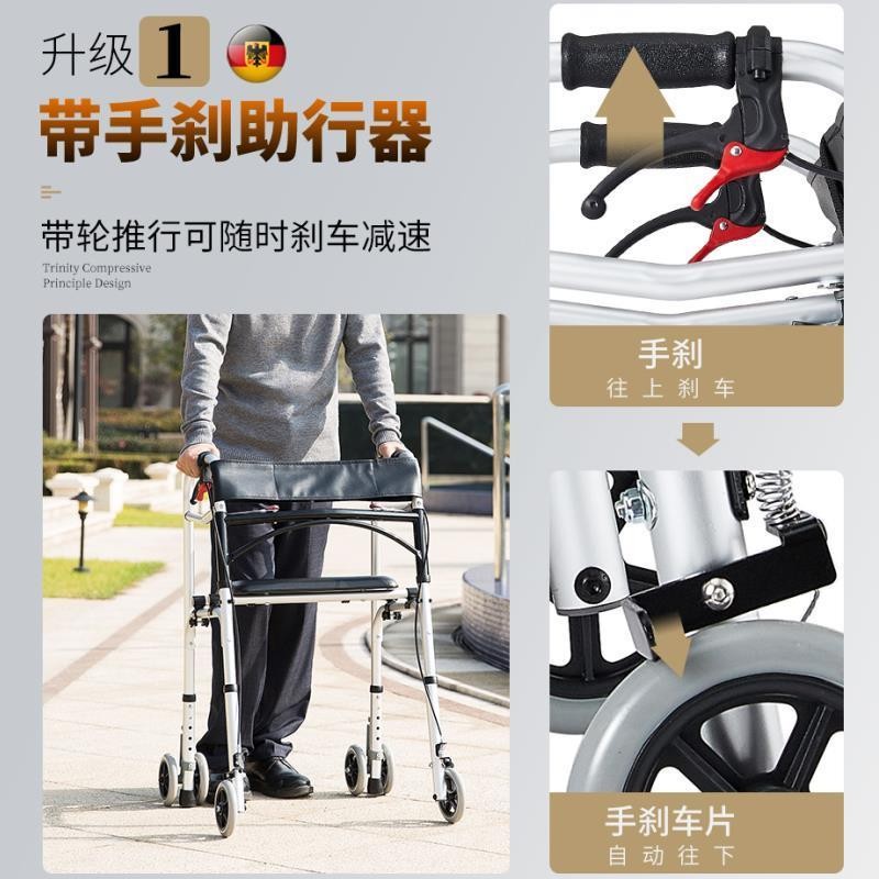 German Walking Stick Four-Legged Chair Stool Walker for Elderly with ...