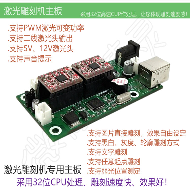 grbl Control Panel USBCNC Engraving Machine Laser Engraving Mainboard ...