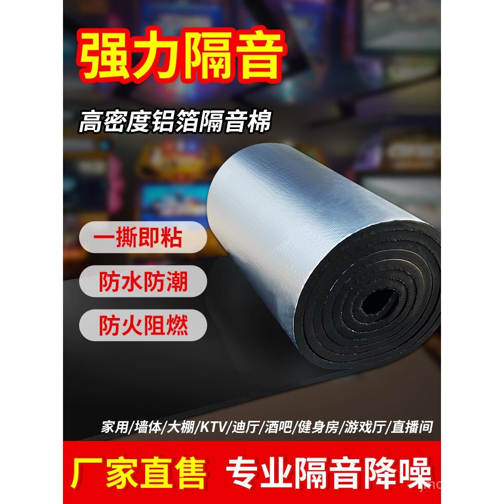 Wall Soundproofing Foam Drain Pipe Silencing Foam Sound Absorbing ...