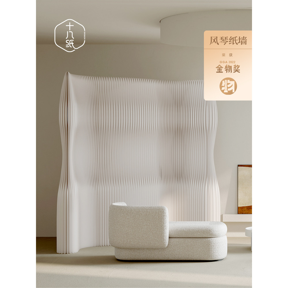 Eighteen Paper Screen Partition Office Entrance Partition Divider Live ...