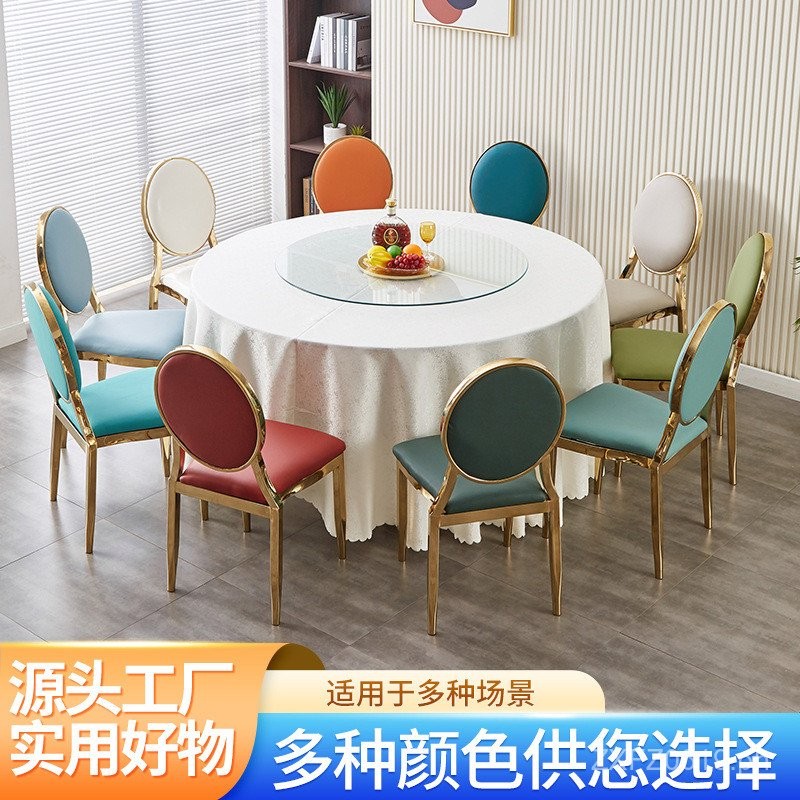 Conference Hotel Chair General Chair Banquet Chair Sun Simple Chair ...