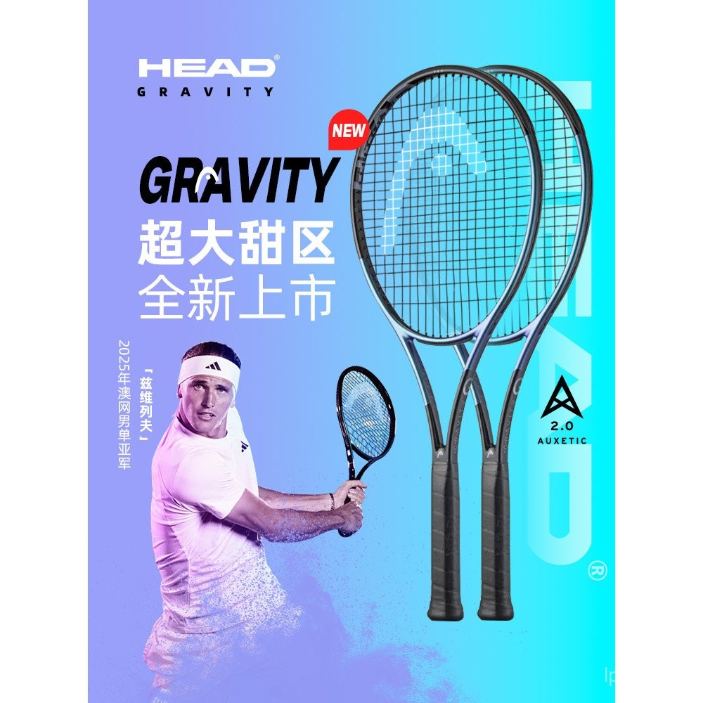HEAD/Hyde2025New Product gravity Tennis Racket Carbon Fiber ...