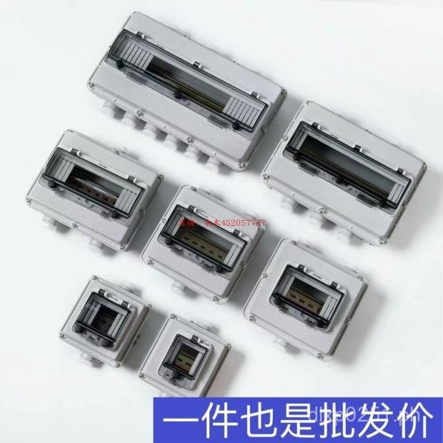 Leakage Current Air Circuit Breaker Three-Proof Box Explosion-Proof ...