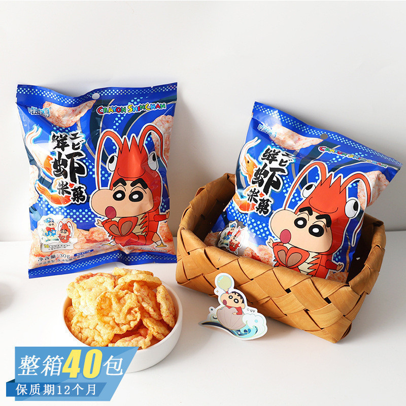 Lora Snack Shop RX1 Kafan Fresh Shrimp Rice Crackers Expanded Biscuits ...