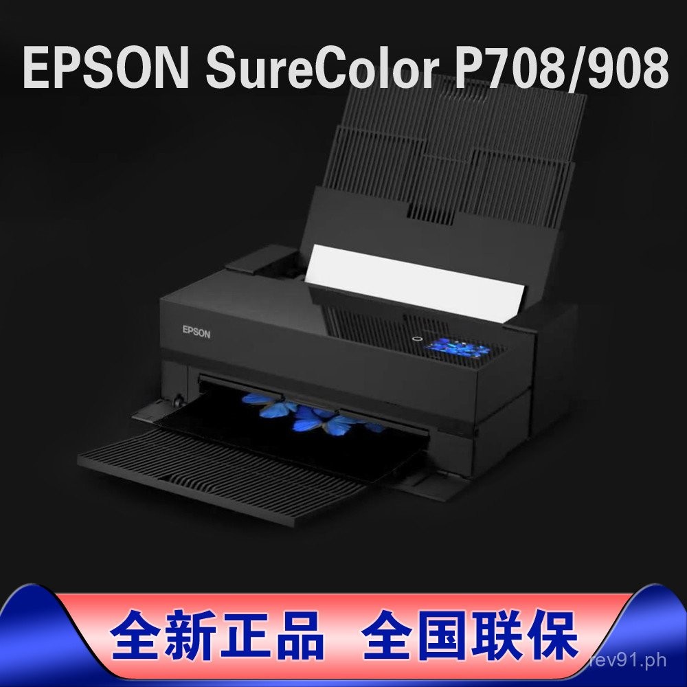 EPSON Epson SureColor P708 P908 A2+A3+Wedding Dress Studio Image Design ...