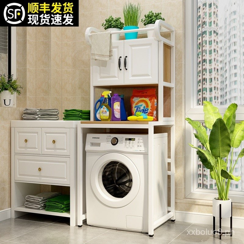 Freestanding Multi-Layer Flip-Top Washing Machine Rack for Top-Loading ...